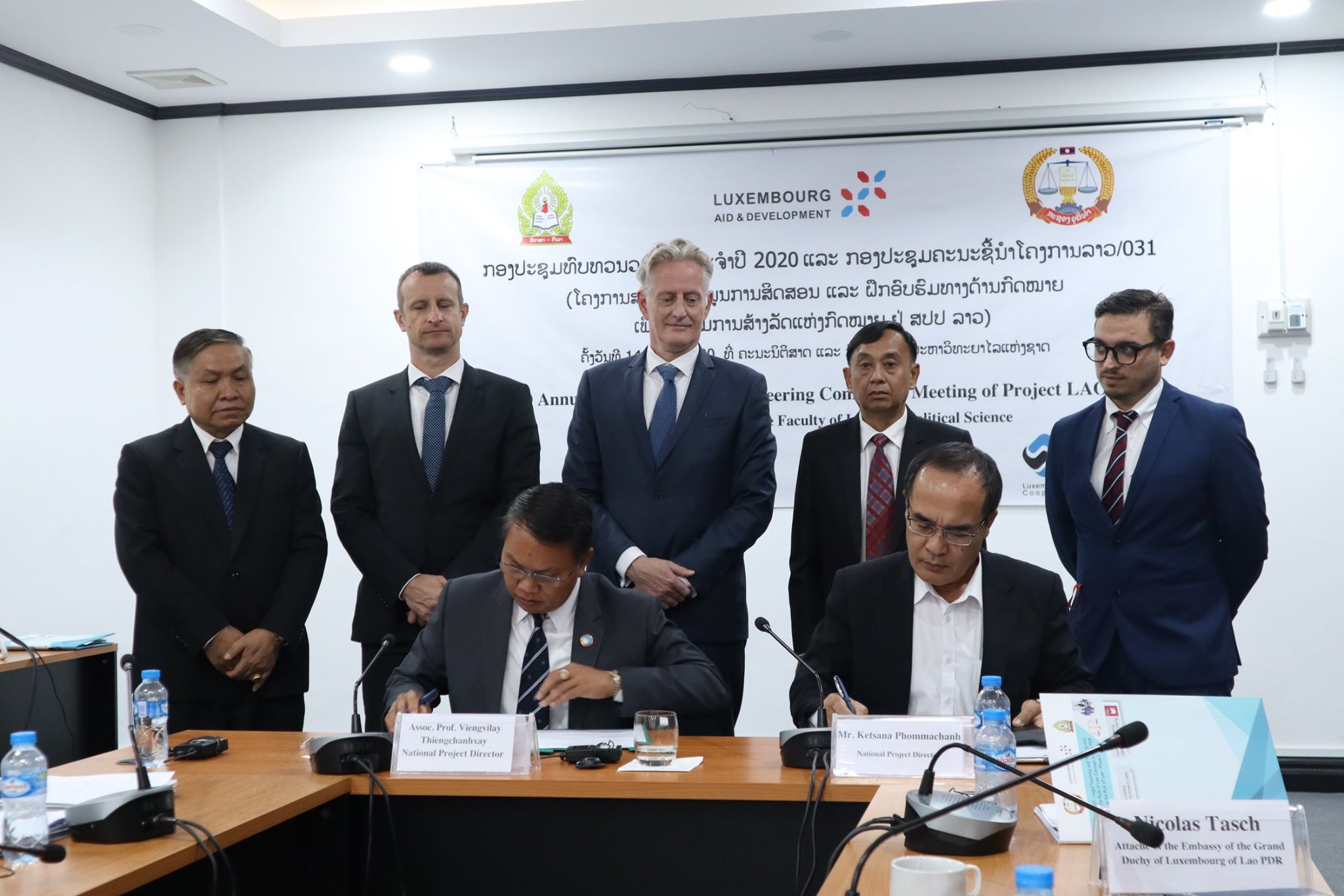 The End Year Review of Project LAO/031 - ILSTA