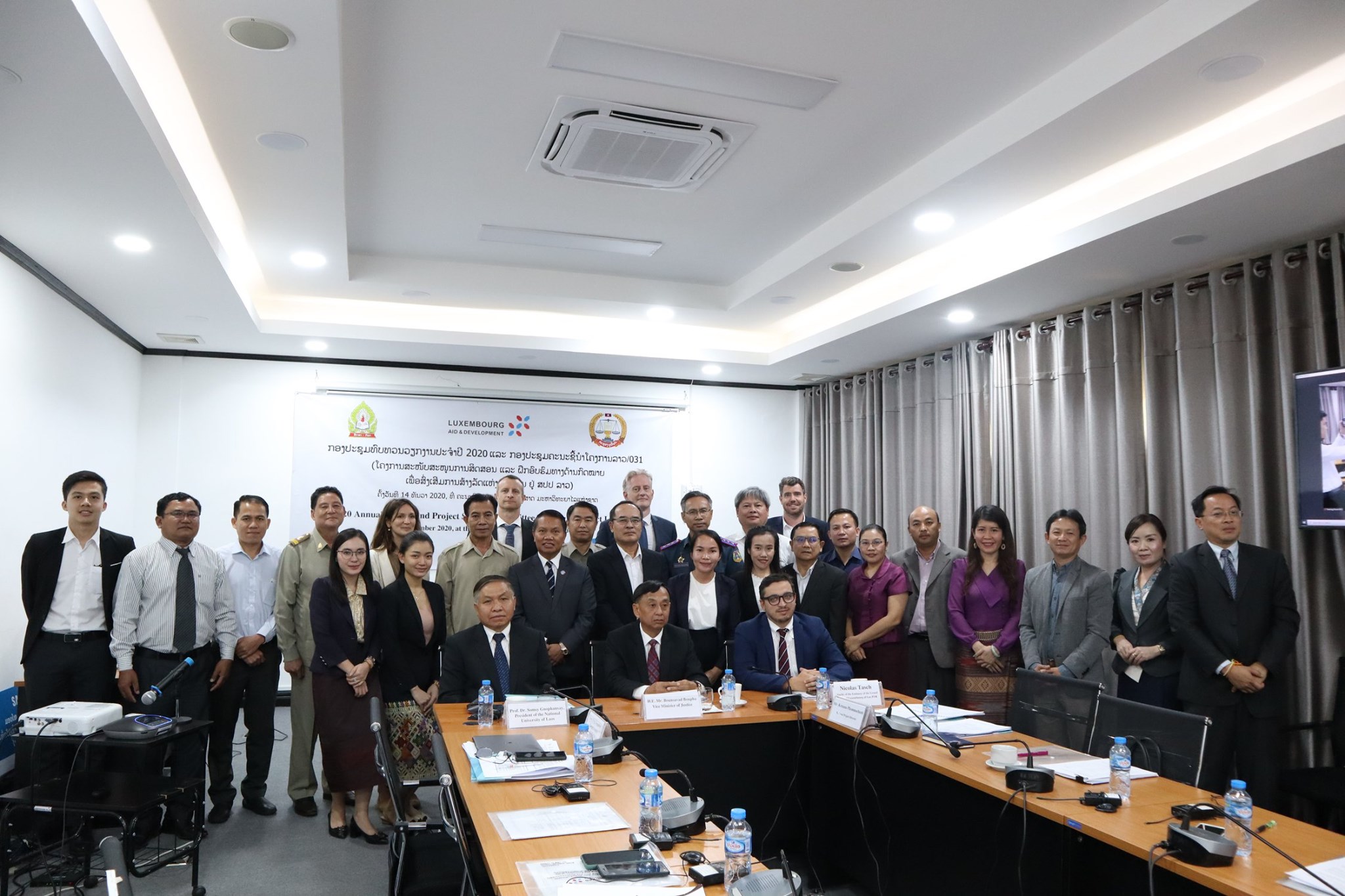 The End Year Review of Project LAO/031 | ILSTA